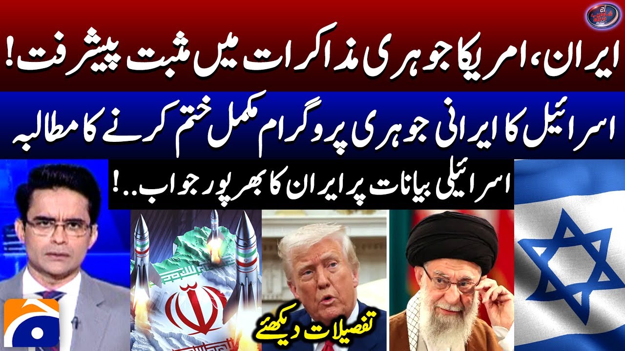 Positive progress in Iran-US nuclear talks - Iran's strong response to ...