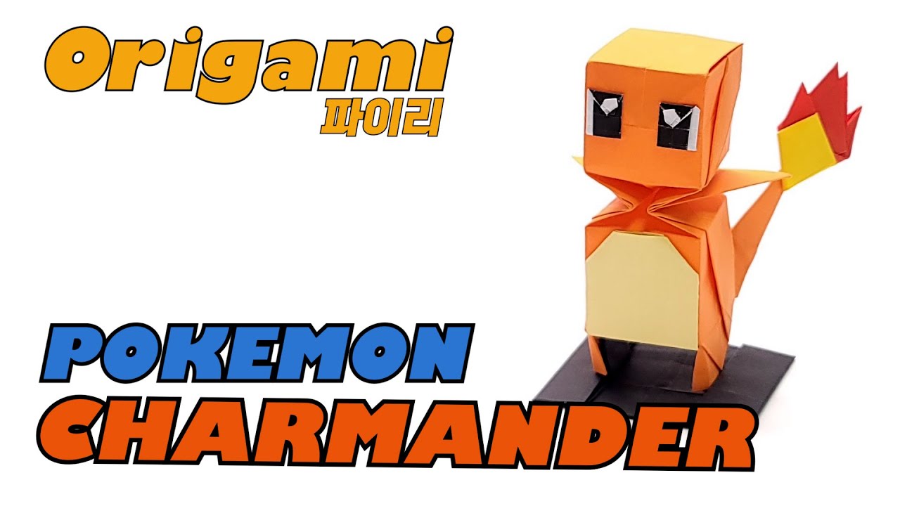포켓몬 파이리 종이접기 /Origami Pokemon Charmander (Kwanseon Ko) - YouTube