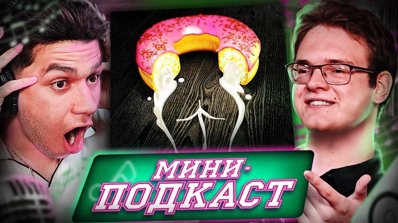 OTURRO, 5opka - ПЕКАРНЯ (Hitcliff) #РЗТ100 - YouTube