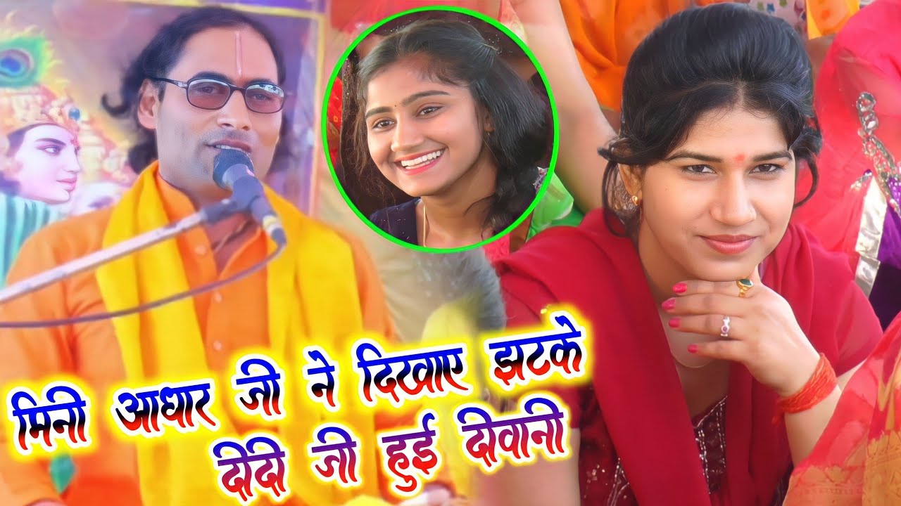 Mini Aadhar YouTube Mini Aadhar YouTube