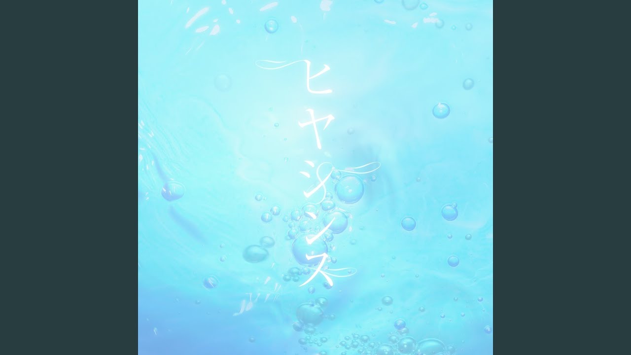 Hyacinth (Instrumental) - YouTube