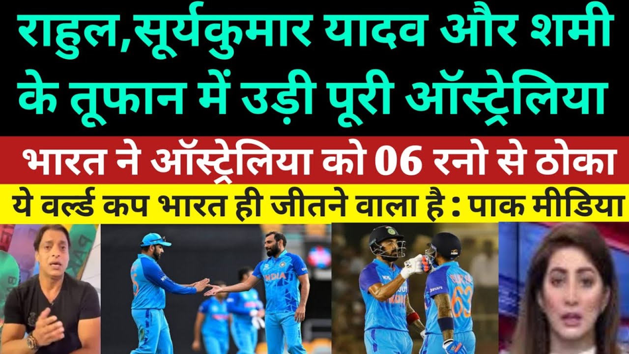 Pakistani reaction on Mohammed shami brilliant bowling - India vs ...