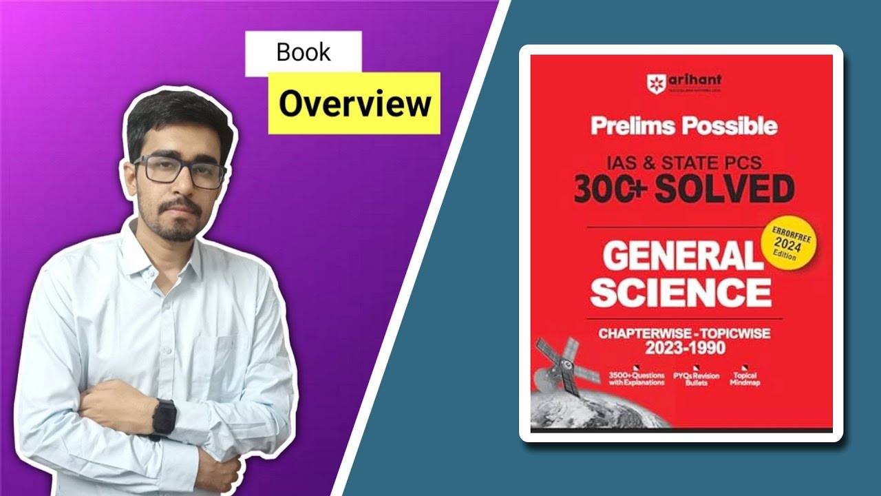 🟡 Arihant Prelims Possible General Science Book | Best MCQ Book For ...