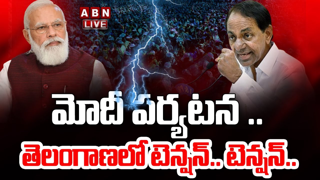🔴PM Modi Tour In Telangana LIVE Updates : మోదీ పర్యటన .. తెలంగాణలో ...