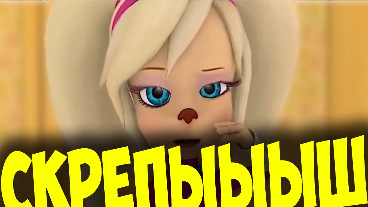 Роза Зачитала Рэп Под Скрепыши Из Магнита Youtube