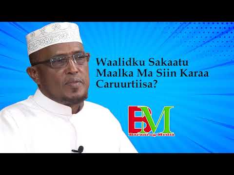 Waalidku Sakaatu Maalka Ma Siin Karaa Caruurtiisa?