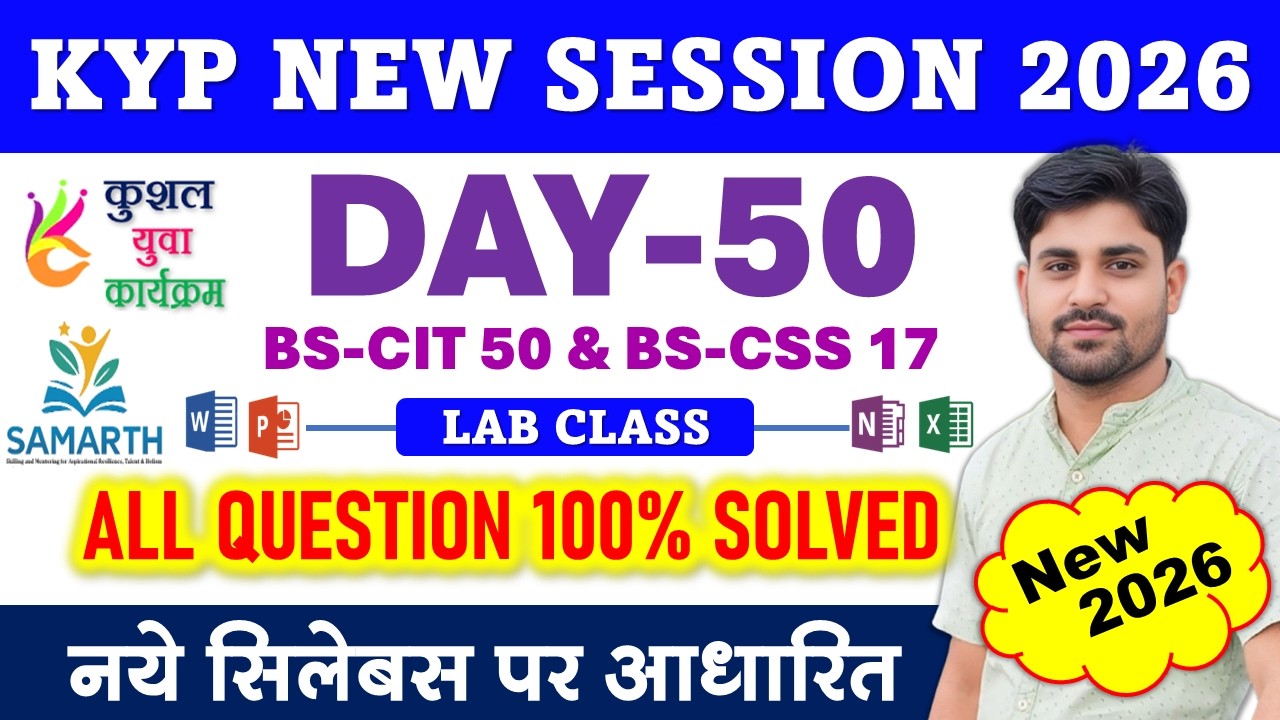 KYP New Session 50 | KYP Day 50 2026 | BS-CIT 50 & BS-CSS 17 All ...