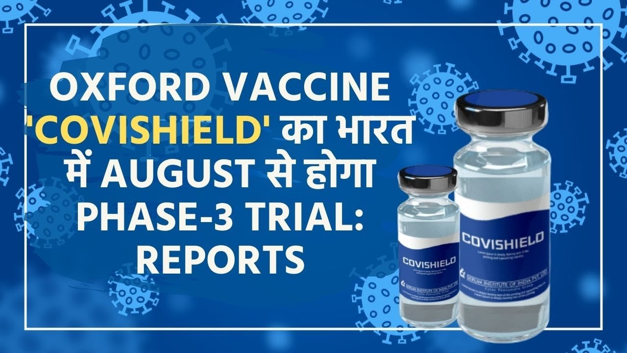 Oxford Covid Vaccine Covishield to soon have Phase-3 Trial in India ...