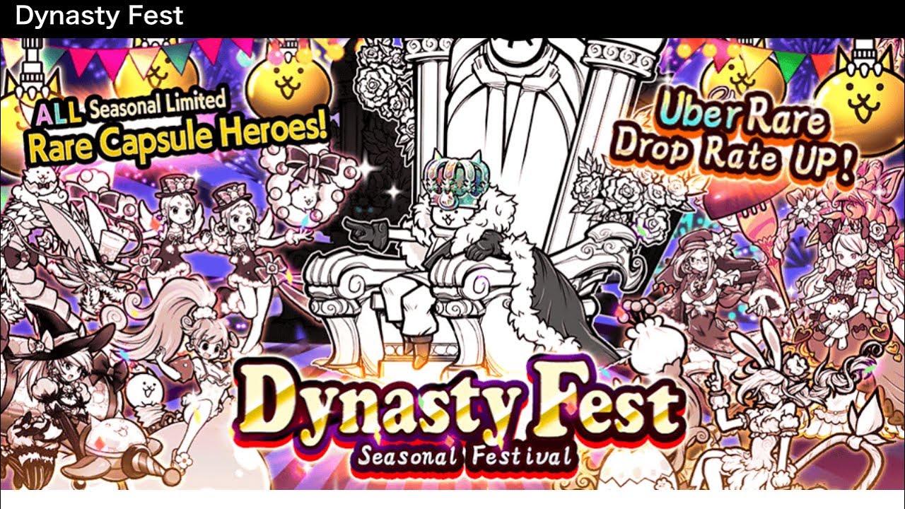 I GOT TYRANT CAT IN THE BATTLE CATS!!! - YouTube