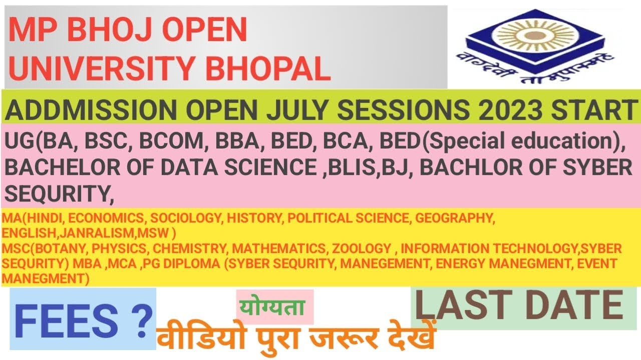 Mp Bhoj Open University Bhopal Addmission update @crezynews17 - YouTube