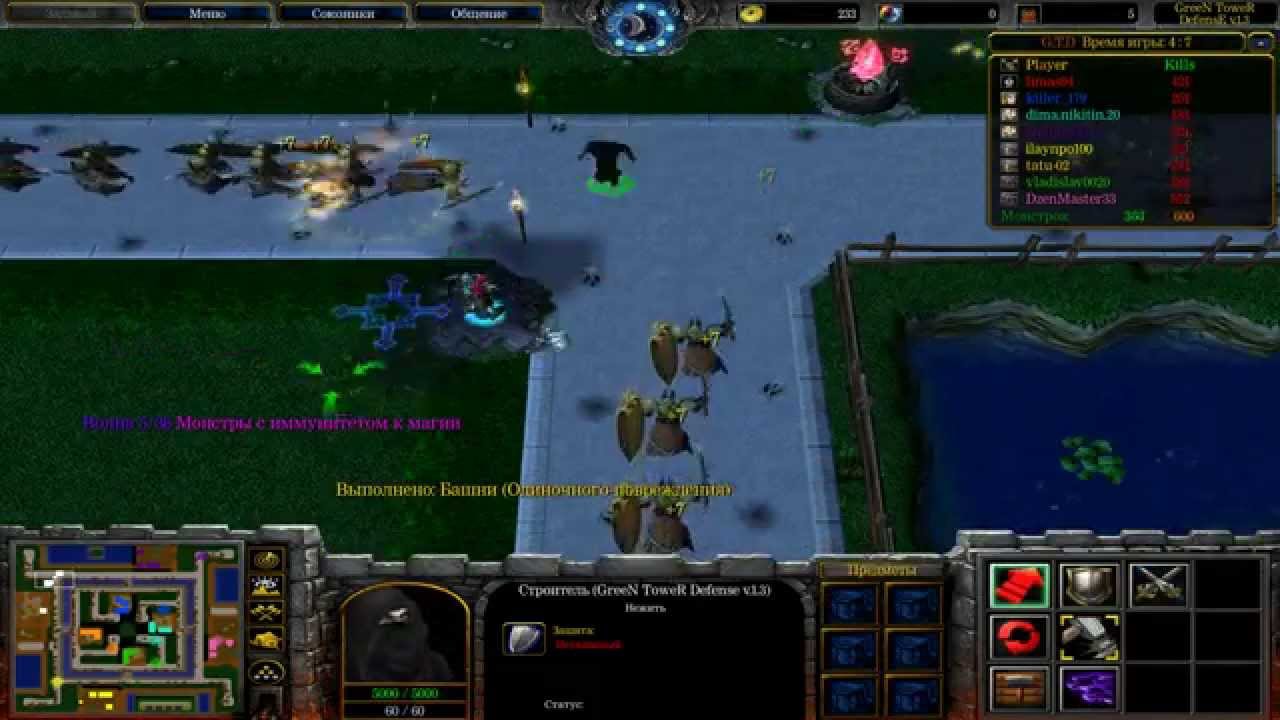 WarCraft - GreeN Tower DefensE v1.3b #1 - YouTube