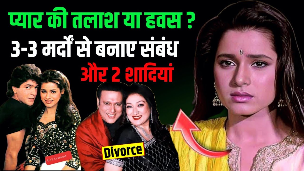 Why did Neelam Kothari leave Bollywood? Neelam Kothari Biography ...