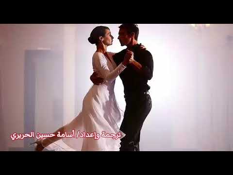 Siyah Beyaz Aşk (Serserim benim) مترجمة إلى العربية