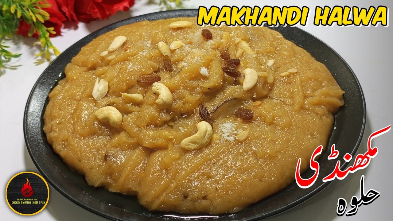 Makhandi Halwa Recipe By ZAIQAPAKWAN786 | Halwa Recipe | Pakistani ...
