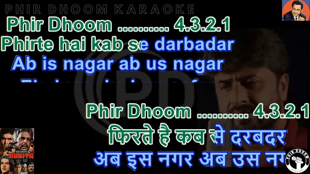 Main Aur Meri Awargi ( Duniya Movie ) HD Quality Karaoke With Scrolling ...