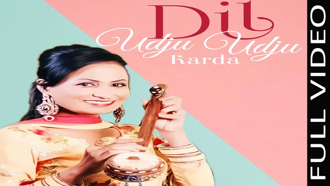 New Song DIL UDJU UDJU KARDA (Full Video) || DEEPIKA SINGH || KOMAL ...