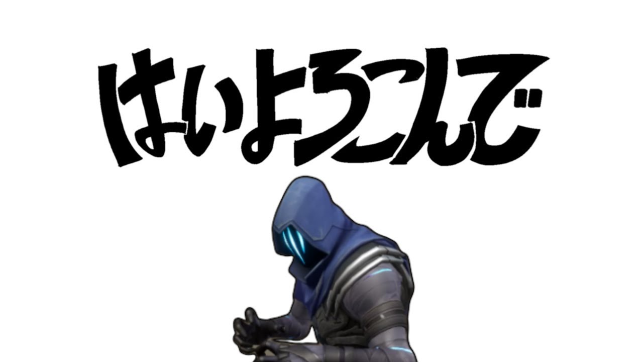 【替え歌】はいよろこんで【VALORANT】 - YouTube