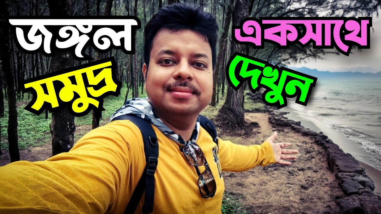 Dublagadi Sea Beach | Best Beach Camp in Odisha | Dublagadi Bagda ...