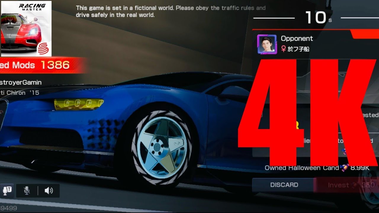 🔥Racing Master (Bugatti Chiron) || 4K Ultra HD Extreme Gameplay ...