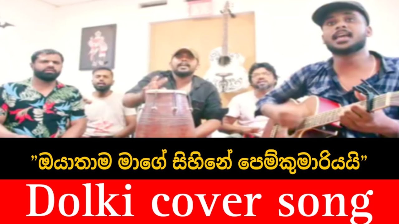 Mathaka Mandira || මතක මන්දිර || Live Cover song - YouTube