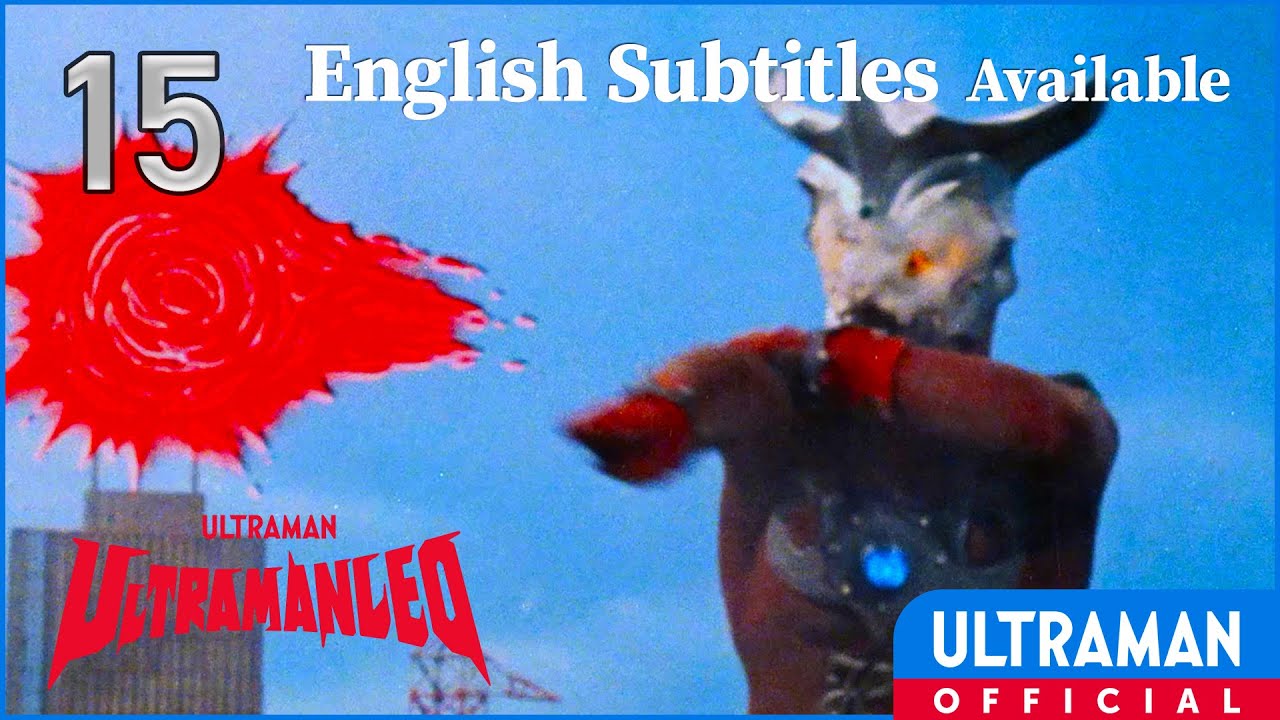 ULTRAMAN LEO Episode 15 "Blind Attack! The Blow with Fighting Spirit ...