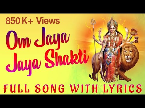 Om Jaya Jaya Jaya Sakthi with Lyrics—Aarti | T S Ranganathan, Sankari Krishnan | Tamil Aarti