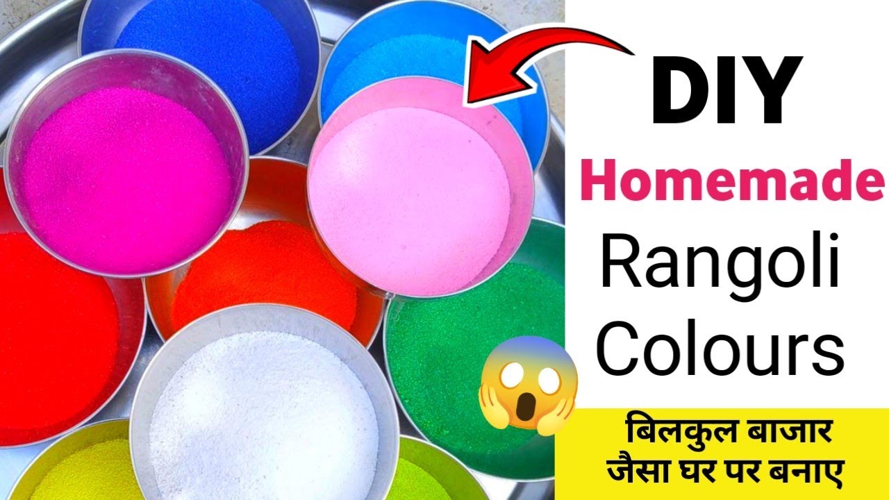 How to make rangoli powder at home |How to make rangoli colours at home ...