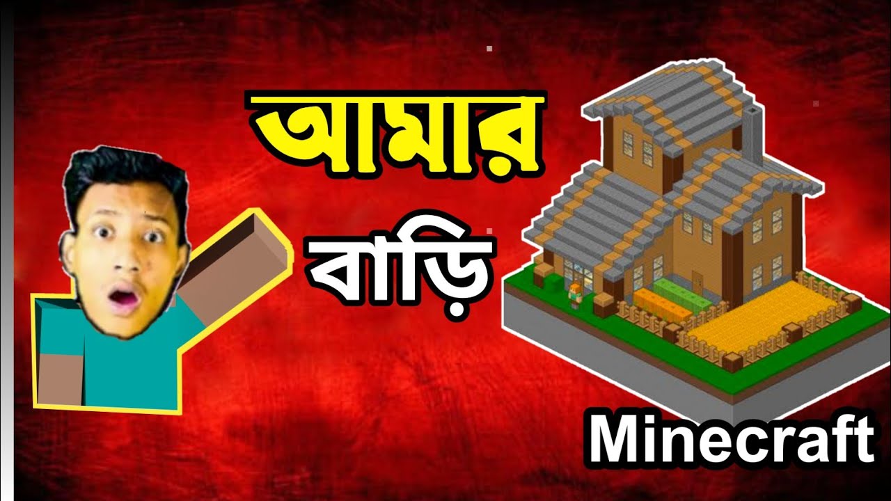 My new home in minecraft.The bangla gamer - YouTube