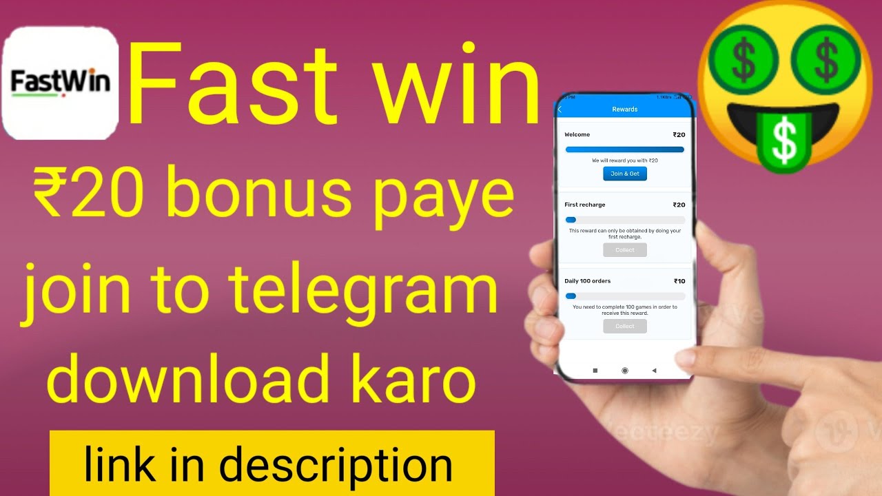Fast win main ₹20 bonus kaise paye colour protection game 🤑🤑🤑🤑#fastwin ...