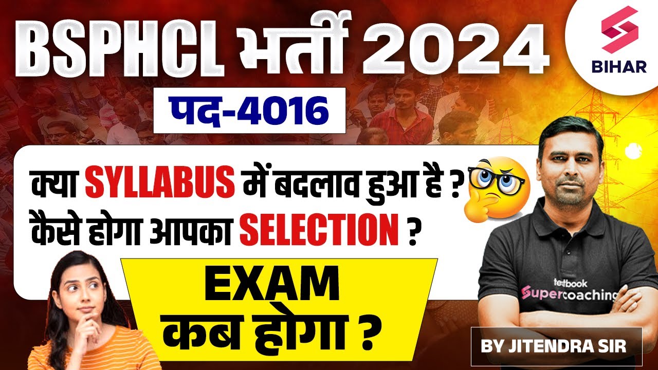 BSPHCL Vacancy 2024 | BSPHCL 2024 Syllabus And Exam Pattern | BSPHCL ...