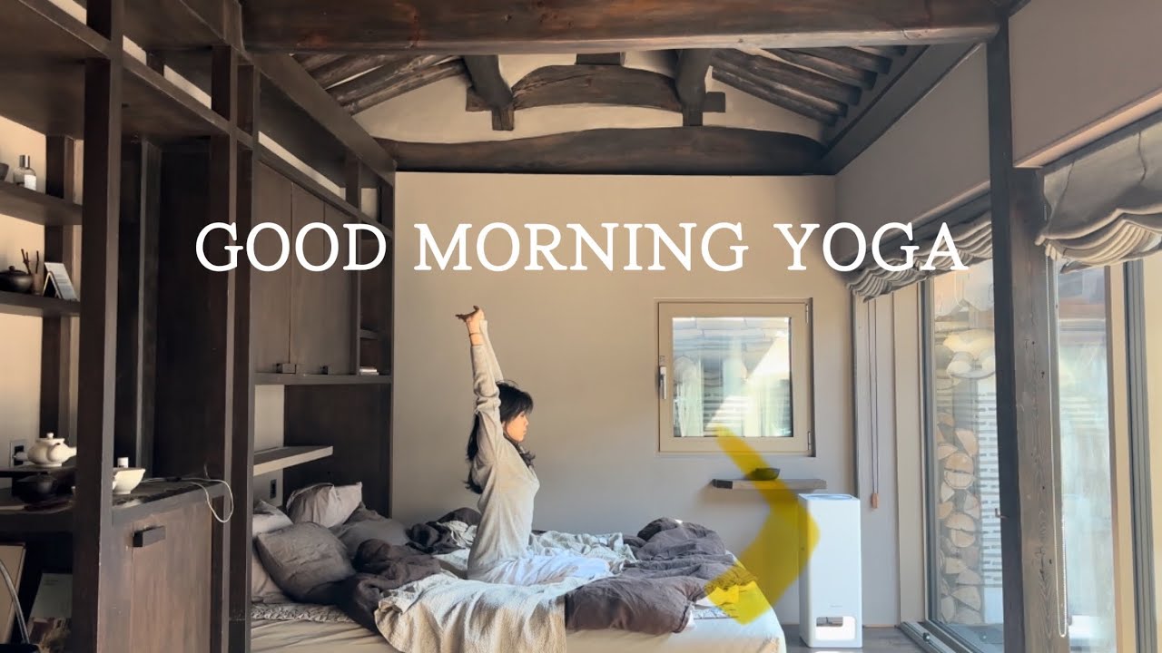 YOGA WITH ME 굿모닝 요가 15분 GOOD MORNING YOGA - YouTube