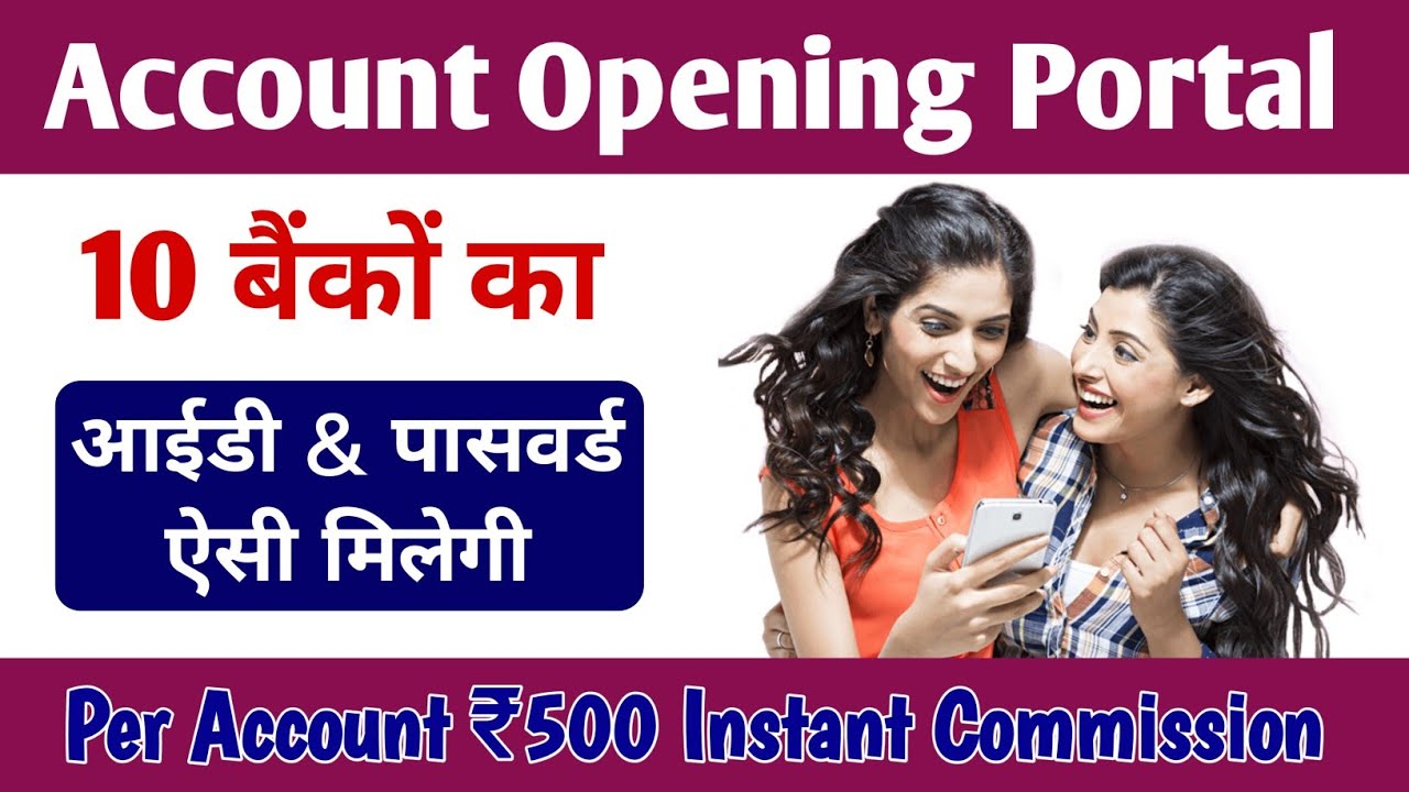 Bank Account Opening Portal With High Commission ! Per Account Opening ...