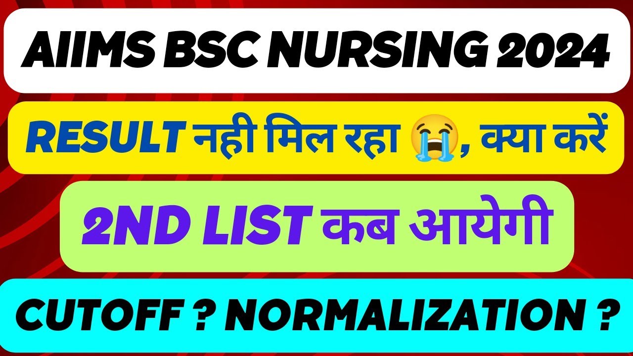 How to Check AIIMS BSc Nursing Result 2024 | 2nd Merit List Kab Tak ...