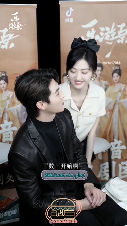 لطافة كاي كاي و جينغ تيان و حلاوة ضحكته 😍 'ارض عجائب الحب' - YouTube