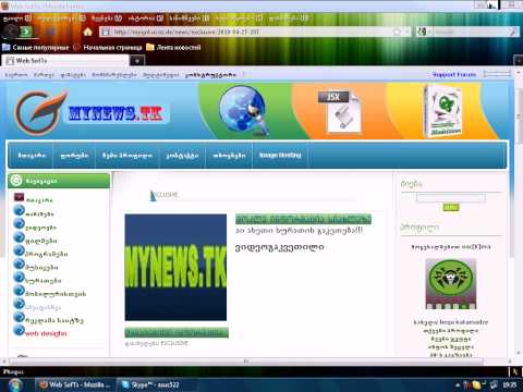 mynews.tk---- მაგარი სურათის გაკეთება----