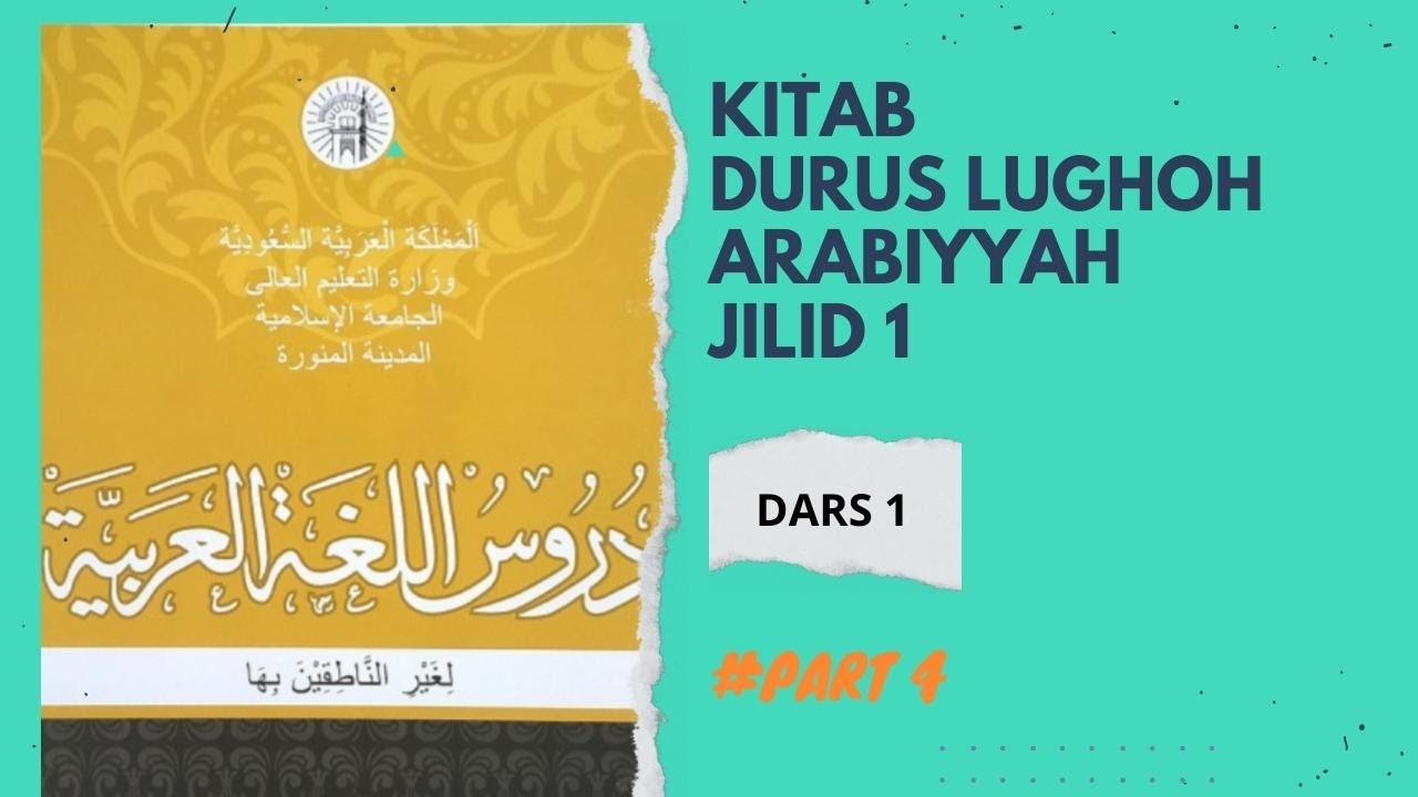 DARS 1, PART 4, KITAB DURUS LUGHOH JILID 1 HAL. 8 - YouTube