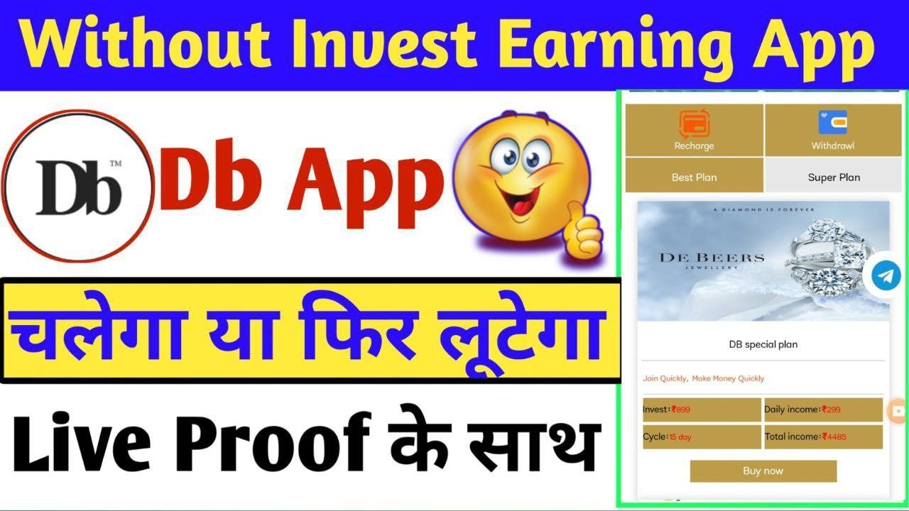 DB New Log Time Earning App today launch DB App kya long time chalega ...
