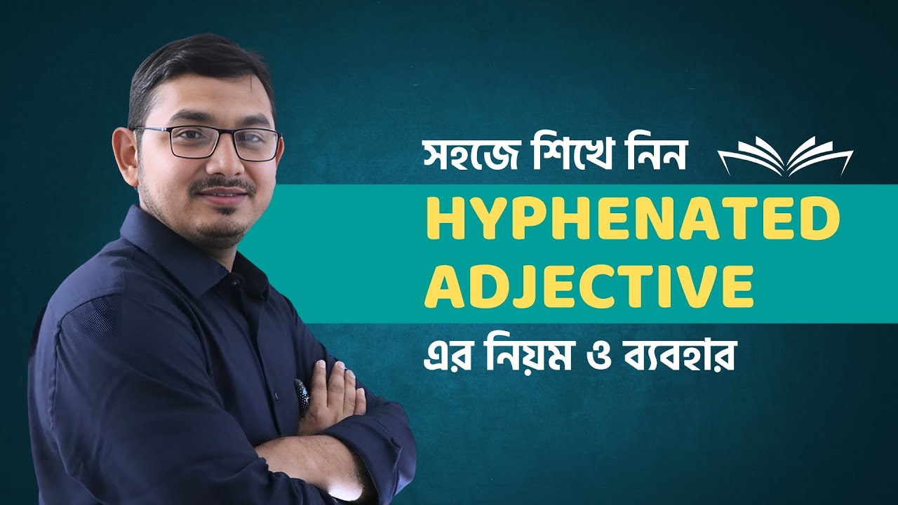 Hyphenated Adjective || Adjective | Parts of Speech | English Grammar ...