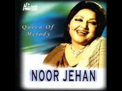 Noor Jahan - (Ghazal) - Hum Na Nakhat Nein Na Gul Hein - YouTube