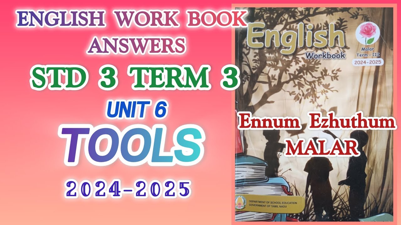3rd std English term 3 unit 6 Tools workbook answers | malar English ...