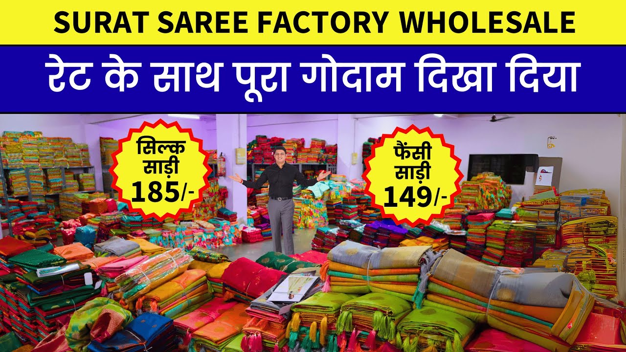 Tour of Surat's Largest Textile Company | Saree Wholesale Market #saree ...