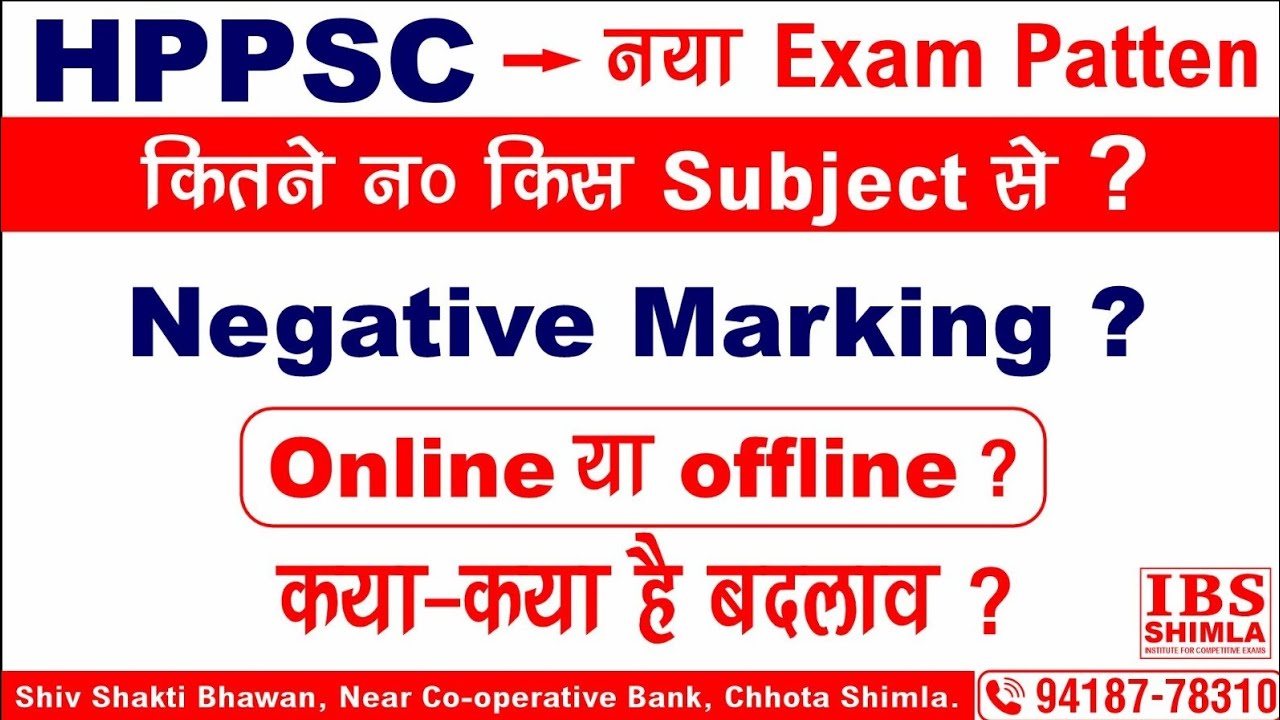 NEW SYLLABUS HPPSC CLASS 3 POST NEW NOTIFICATION EXAM 2023 YouTube new-syllabus-hppsc-class-3-post-new-notification-exam-2023-youtube