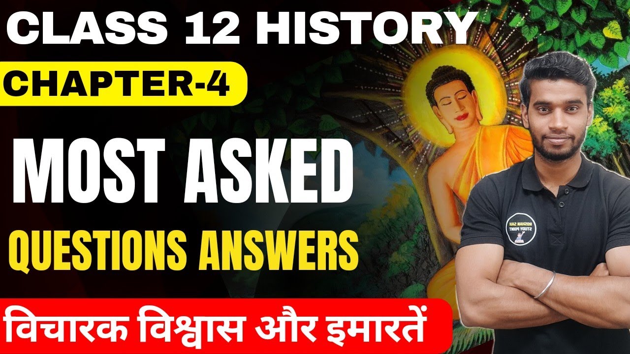 Class 12 History Chapter-4 Question Answer विचारक विश्वास और इमारतें ...