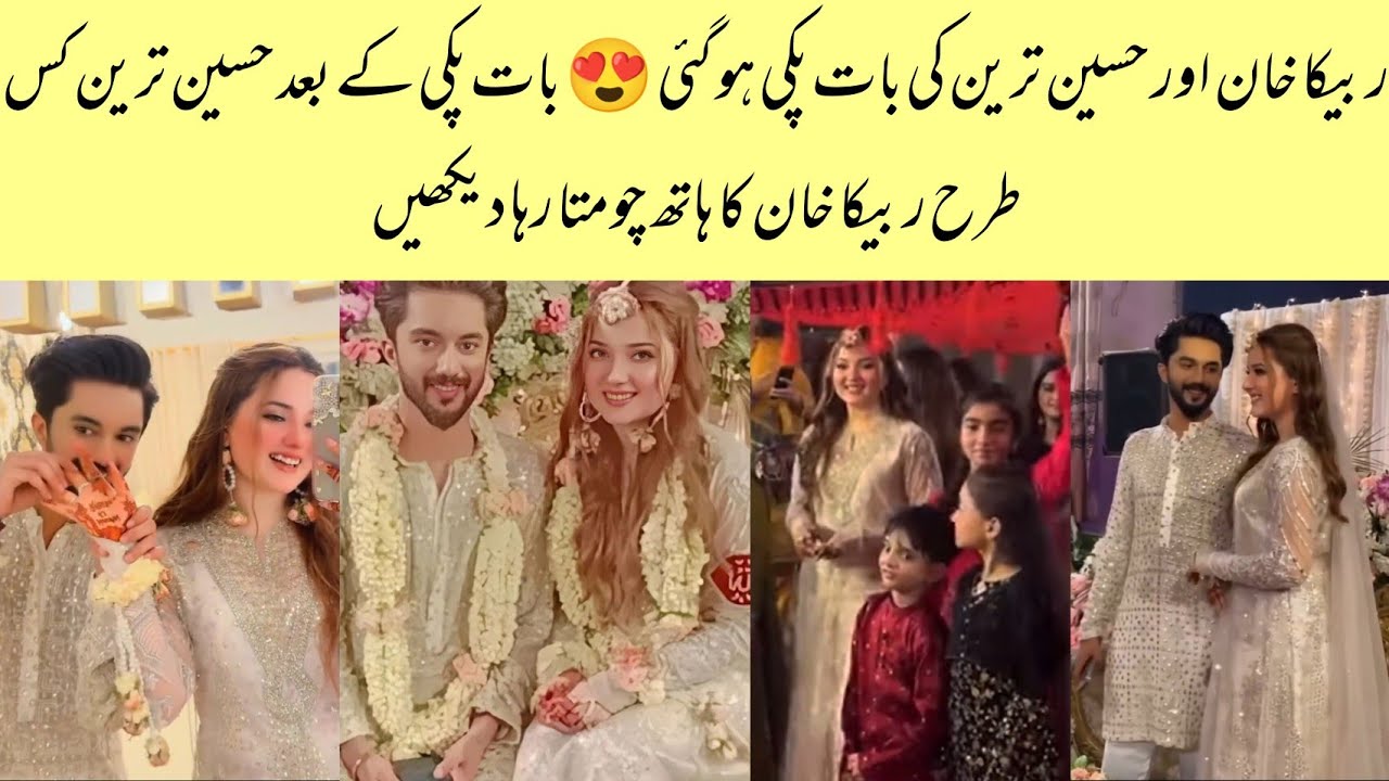Rabeeca Khan and Hussain Ki 😍 Baat Pakki Cute Video | Rabeeca Hussain ...
