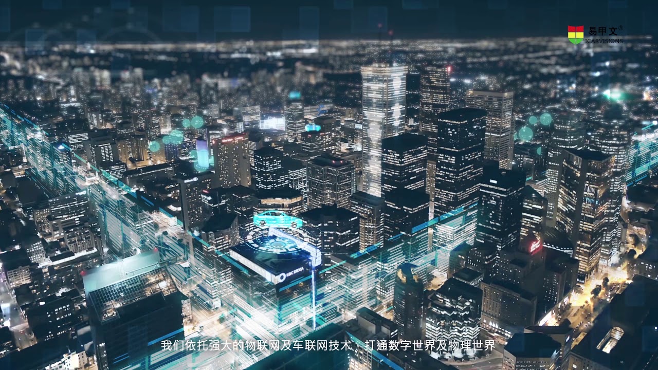 ICARVISIONS Company Profile(Chinese) - YouTube