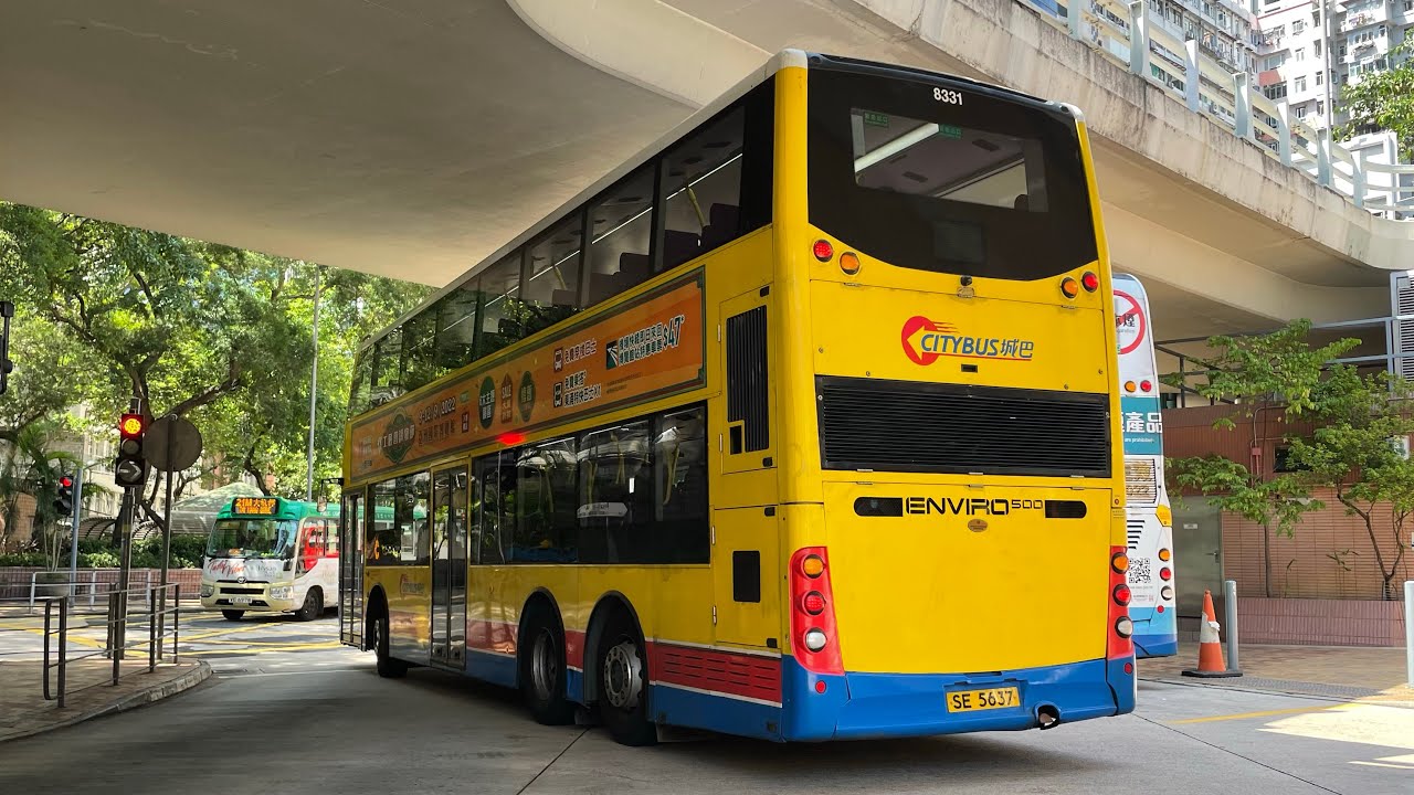 [2022.10.11] Hong Kong Bus Bravo (CTB) Alexander Dennis Enviro500 MMC ...