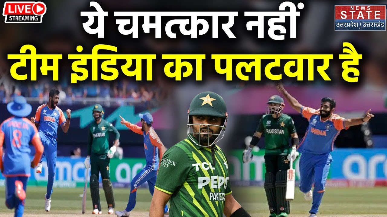 IND vs PAK Highlights: India vs Pakistan Match Highlights | Mohammad ...