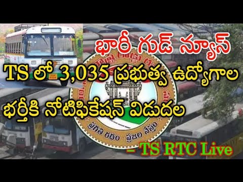 TG RTC Recruitment Released Updates 2004 | TG district wise vacancy ...