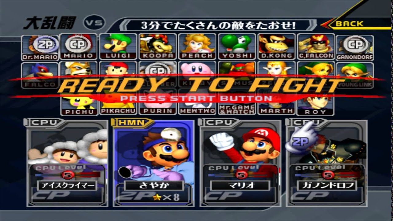 [GameCube]任天堂明星大亂鬥DX (Super Smash Bros Melee) 單人亂鬥(Single gameplay)-Dr ...