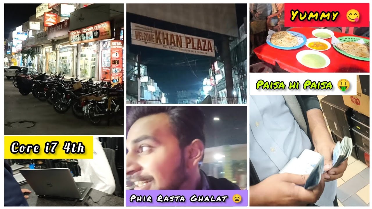 Khan Plaza | The Computer Market of Multan | Nishtar k Allu k Parathay ...